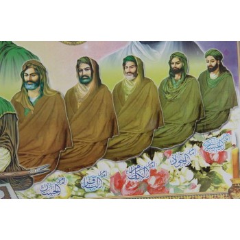Iran Islam Shia 12 Imams, Quran & Zulfiqar Sword Poster