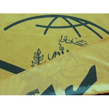 Ansarullah (Houthi) Movement Flag – Yemeni Shia Islamist Banner ...