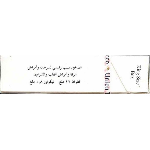 Five Stars with Arabic Health Warning Text Unopened Full Cigarette Pack