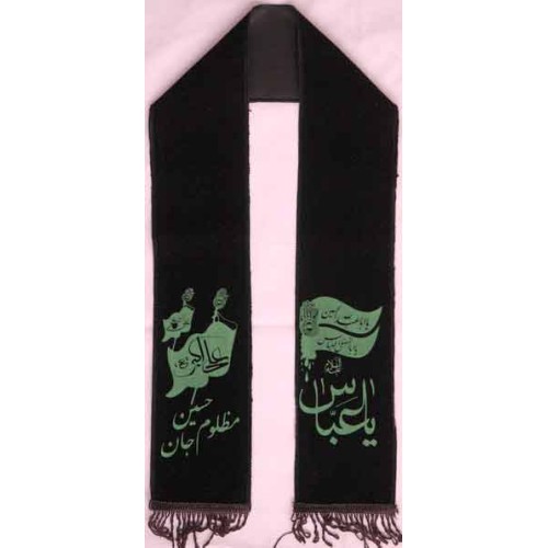 Iran Shia Shiite Islam Imam Husain & Abbas with Flags & Khamsa of ...